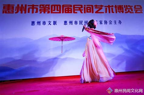 惠州市第四届民间艺术博览会 · 新贵妃醉酒