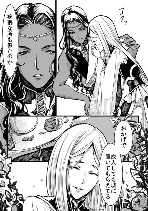 ゆうひの漫画