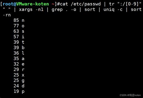 【运维杂谈】统计文件中出现的单词数和字母数cat统计出现次数 Csdn博客