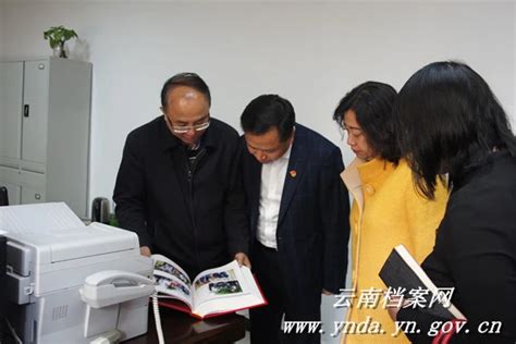 省政府法制办公室主任张宪伟到省档案馆参观 云南档案网