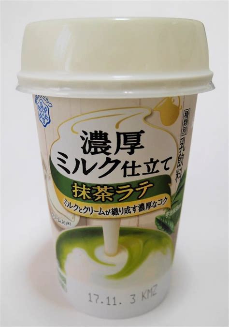 【高評価】雪印メグミルク 濃厚ミルク仕立て 抹茶ラテ カップ200mlの口コミ・評価・値段・価格情報【もぐナビ】