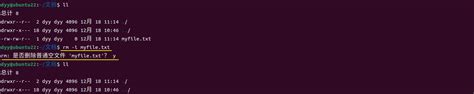 Ubuntu 常用命令之 Rm 命令用法介绍ubuntu常用指令介绍与演示 Csdn专栏