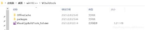 Win10下vscodemsvccmake搭建c开发环境vscode Cmake Msvc Csdn博客