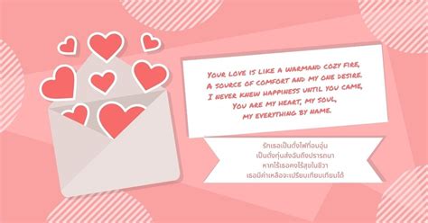 กลอนวาเลนไทน์ 2024 ภาษาอังกฤษ บอกรักเป็นจังหวะให้ใจเต้น Thaiger ข่าวไทย