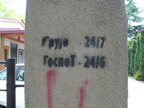 Пред матично Ова како вицот Што е разликата помеѓу Гру… Flickr