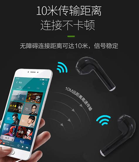 推荐人气华强北i7s蓝牙耳机 Tws带充电仓 真无线音乐双耳式礼品 阿里巴巴