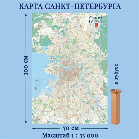 Карта Санкт Петербурга И Ленинградской Области купить в интернет магазине Ozon по низкой цене
