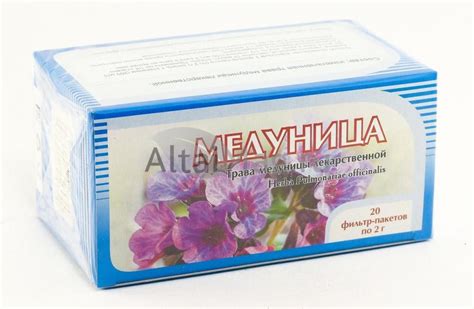 Медуница лекарственная трава Хорст, 20 пакетиков по 2г - купить с ...
