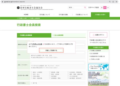 外国人材を雇用を考える企業必見！外国人材の活用を受入企業の目線で完全解説（3） 総務の仕事応援ブログ