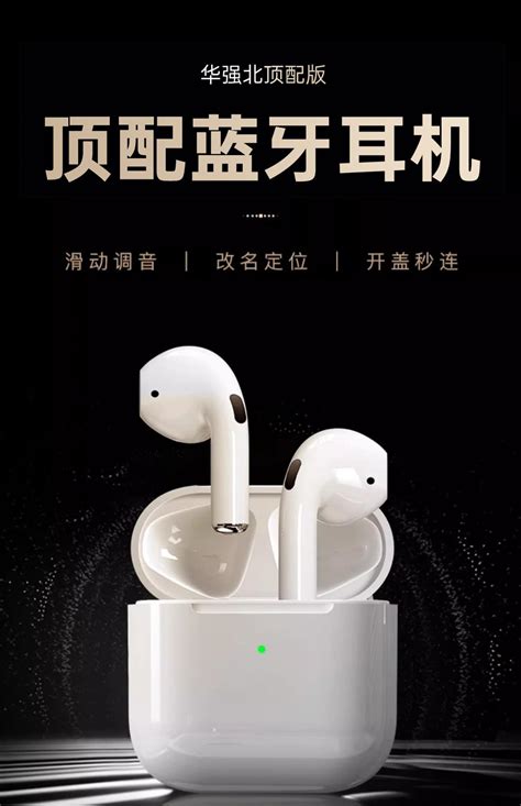 严选华强北蓝牙耳机七代入耳式运动降噪无线耳机适用于安卓苹果 阿里巴巴