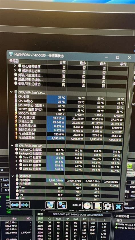 Aida64的cpu功耗监测是不是不对呀？ Nga玩家社区