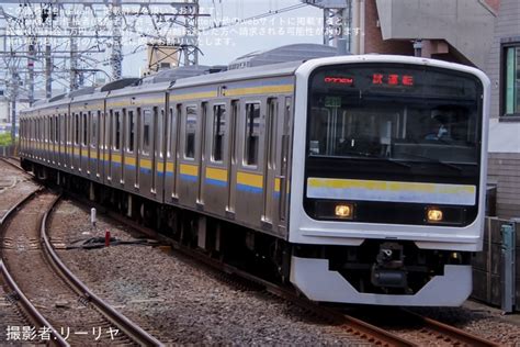JR東209系C610編成総武快速線で試運転 2nd train鉄道ニュース
