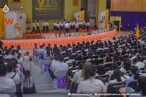 สำนักวิชานิติศาสตร์ มหาวิทยาลัยวลัยลักษณ์ เข้าร่วมการประชัน เพลงมหาวิทยาลัยวลัยลักษณ์ โดยมี