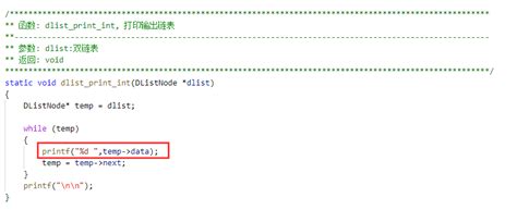 C语言、嵌入式重点知识：回调函数 腾讯云开发者社区 腾讯云