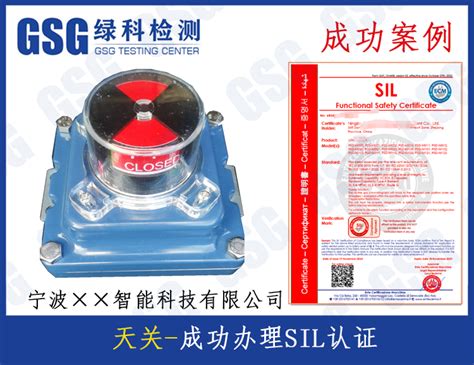 什么是TDS认证TDS认证申请流程 TDS技术参数表 绿科检测