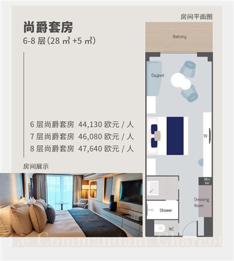 追溯史诗征服西北航道 其他北极线路 极之美极地旅行机构