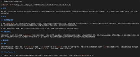 Wpf：数据虚拟化 码坊
