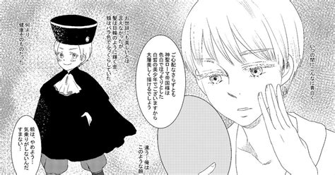 ヘタリア 初恋組／無配のお知らせ 👑chisa🐺のマンガ 初恋組 ちびたりあ 神聖ローマ Pixiv