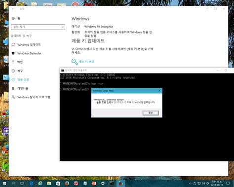Tu Namu 윈도우10 정품인증 Kms