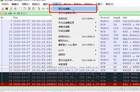 Wireshark黑色是什么意思 Wireshark黑色和红色我心依旧的技术博客51cto博客