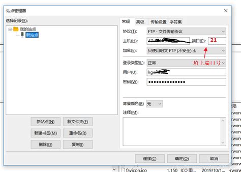 使用ftp报220问题的解决方案ftps Replay 220 Csdn博客