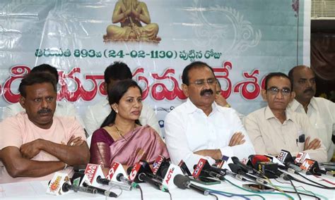Tirupati Formation Day Celebrations To Be Held On Feb 24