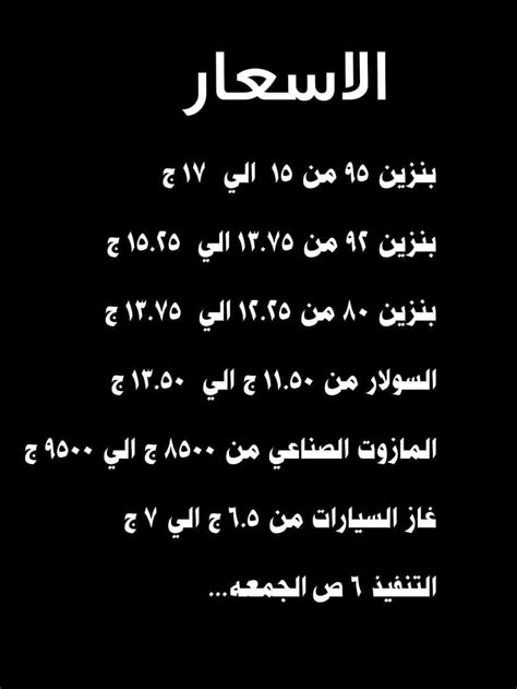 لله الامر من قبل ومن بعد مطلعتش اشاعه يا بهوات
