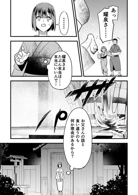 カイコユキ📦 Comitia143た02a On Twitter （915） Xtrc1r1gkz Twitter