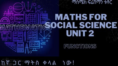 Maths For Social Science Unit 2 Part 1 Youtube