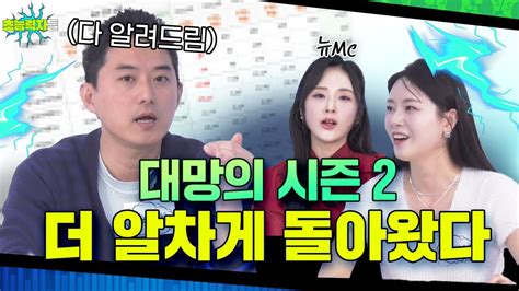 주식 이 종목들만 보면 됩니다 Youtube