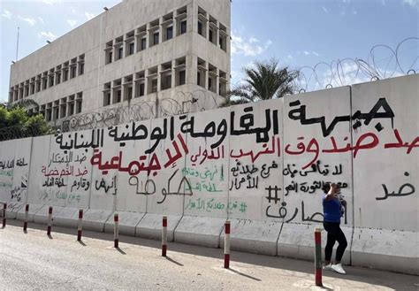نداء الوطن يبدو مشهد المدينة مختلفاً تماماً عن السابق في الذكرى