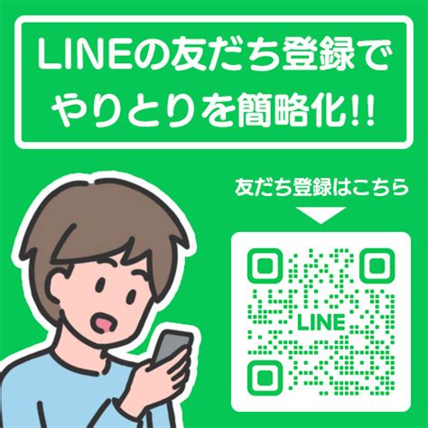 ポスラボ｜簡単ポスター制作・テンプレート素材