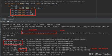 Jvm 垃圾回收；垃圾回收算法（三）java Byte 数组快速回收 Csdn博客