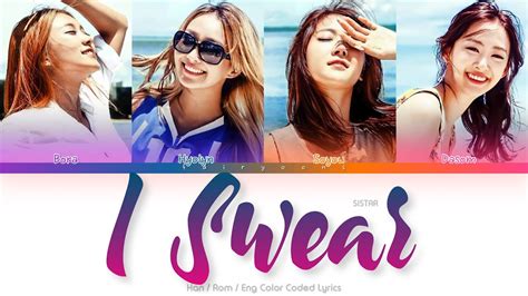 SISTAR 씨스타 I Swear Color Coded Lyrics Han Rom Eng YouTube