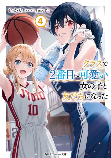 【先週の重版：6月4日～6月10日】『クラスで2番目に可愛い女の子と友だちになった』第1～4巻、『全力回避フラグちゃん！』第1～2巻など