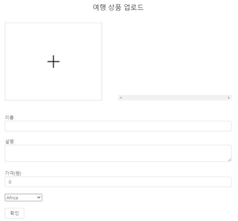 오타 제보와 스크롤바에 대한 질문드립니다 인프런 커뮤니티 질문and답변