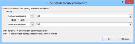 Фильтр с поиском Excel Vba Word и Excel помощь в работе с программами
