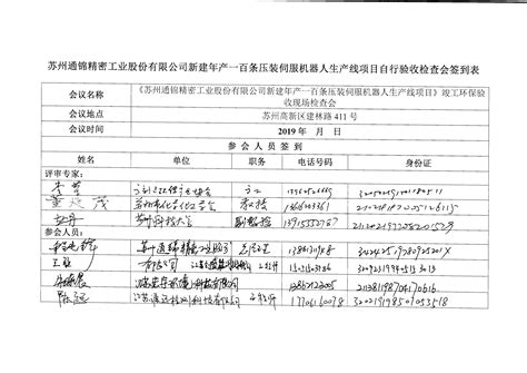 公司搬迁公告