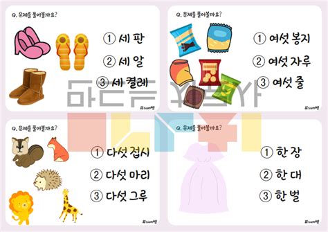 단위 명사 [만치] 만드는 치료사