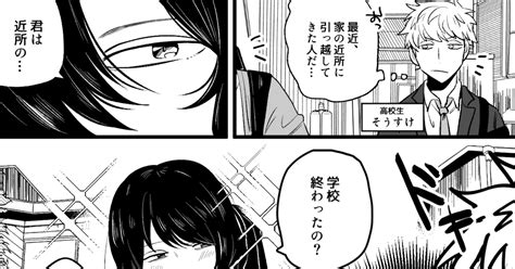 オリジナル 【創作bl】お姉さんみたいなお兄さんが引っ越してきた ぐりだそうむのマンガ 漫画 創作 創作bl Pixiv