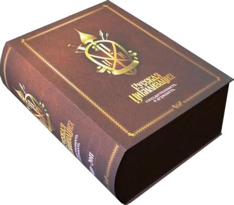 Коробка в виде книги | подарочная коробка на заказ