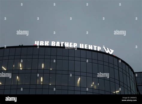 The Pmc Private Military Company Wagner Center Logo On The New