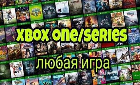 Игры Xbox one/series цифровые коды Москва | Игровые приставки, игры ...