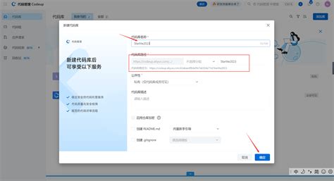 通过vs2019 git 上传本地代码至云效代码管理 codeup 阿里云开发者社区