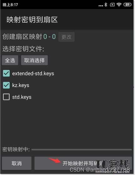 使用手机读写电梯卡门禁卡 mifare classic tool CSDN博客