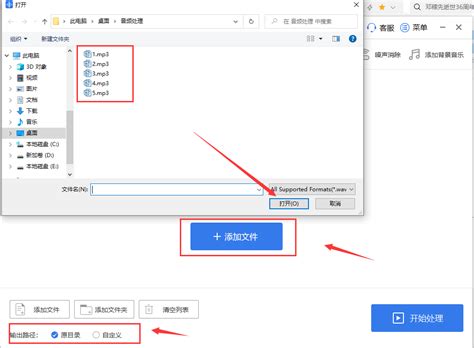 如何将多个音频合并成一个音频文件？ 百度经验