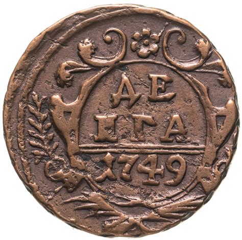 Монета Елизаветы денга 1749 стоимостью 975 руб.