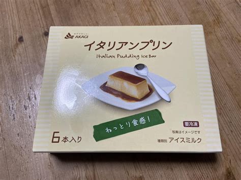 Dessert Italian Pudding Ice Cream Bar By Akagi Rconbini