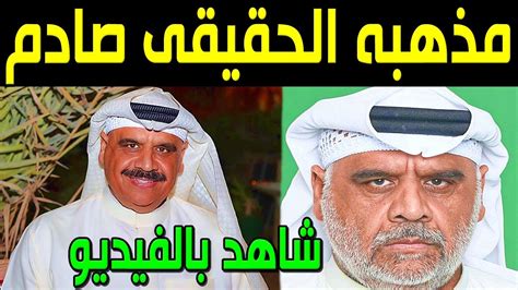 شاهد بالفيديو الديانة الحقيقية للفنان داوود حسين التي أخفاها عن الجميع